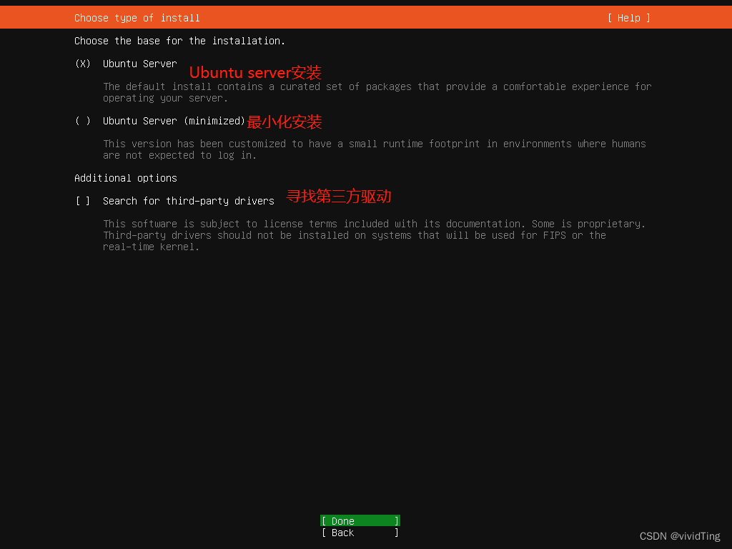 【保姆级教程】手把手教你用 VMware安装Ubuntu server_used fallback datasource-CSDN博客