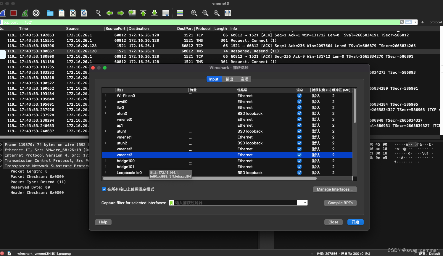 Wireshark抓包oracle协议及oracle虚拟机部署(win11)踩坑记录wireshark识别oracle服务器 Csdn博客 1488