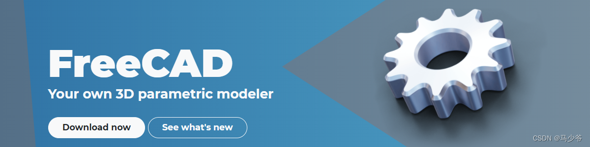 3D建模软件FreeCAD_freecad官网-CSDN博客