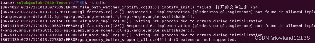 Ubuntu20.04下R及Rstudio的安装_ubuntu安装rstudio-CSDN博客