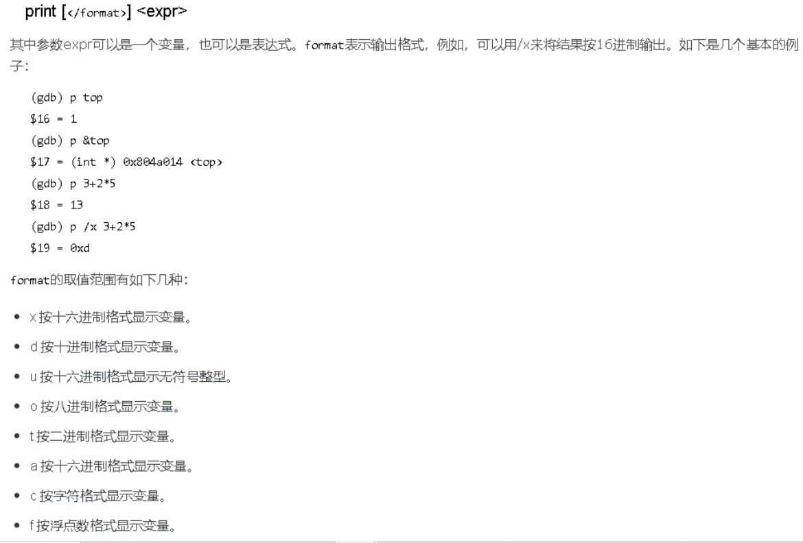 【PWN】Pwndbg-CSDN博客