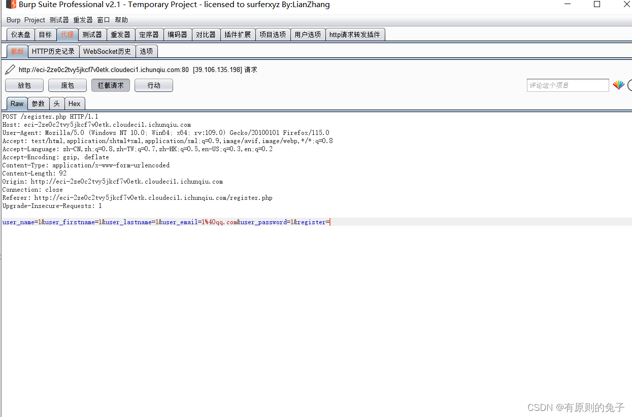 春秋云境CVE-2022-28060-CSDN博客