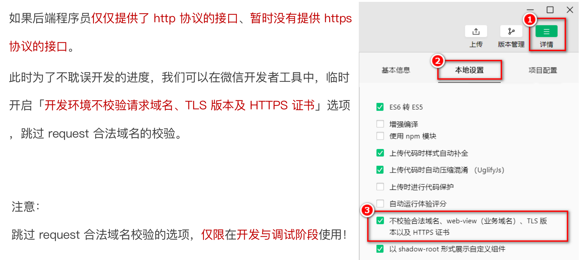 【个人学习笔记】微信小程序教程（二）小程序 模板样式设置为函数怎么设置的 Csdn博客