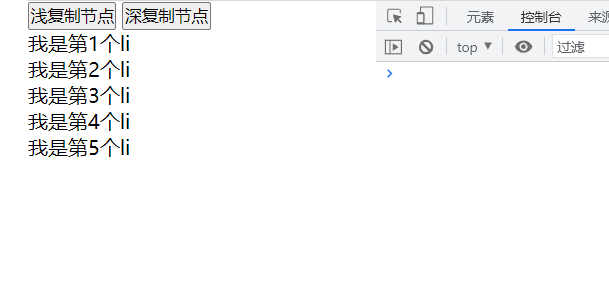 jQuery（六）-节点操作 :children()、 find()、appendTo、prepend、after、before、insertAfter、insertBefore、wrap ...