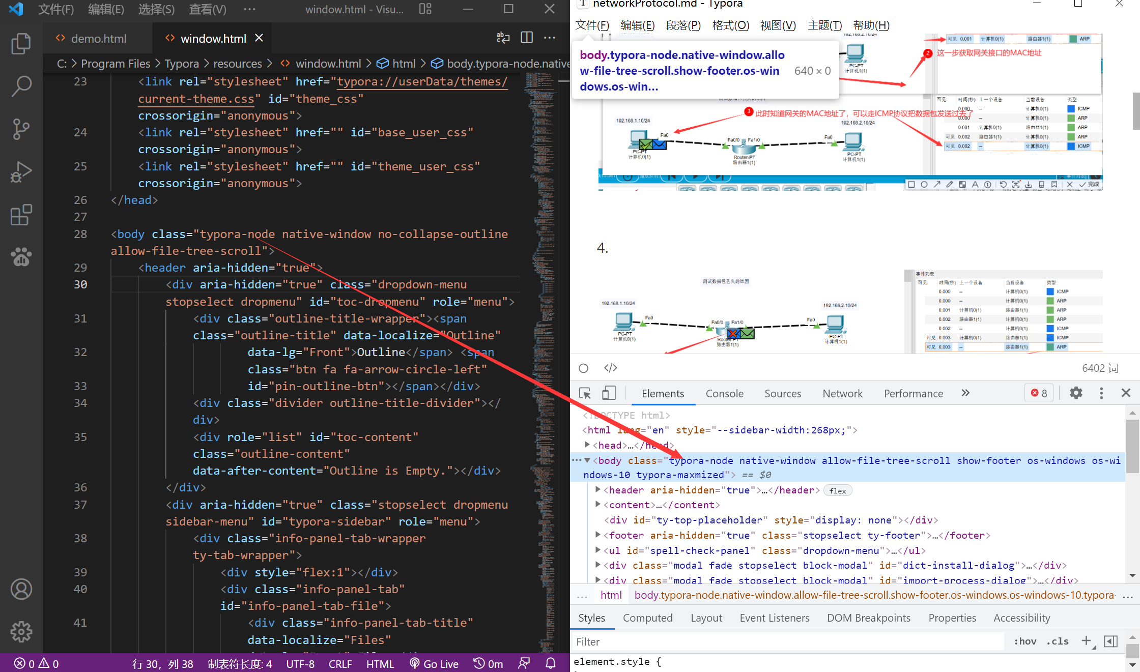 Typora配置双击图片放大的功能(详细教程)_typora里面的图片为什么不能放大查看-CSDN博客
