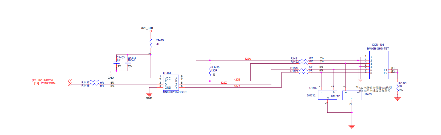 # 硬件芯片422引脚连接方式或者说接线方式_422连接-CSDN博客