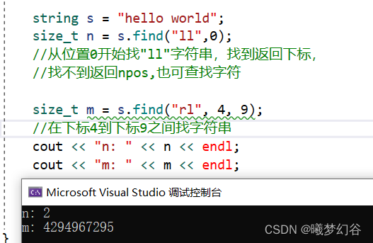 【c++】string的使用与模拟实现_cs106b作业编写string类输入输出流模拟实现-CSDN博客