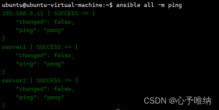 ansible采用密码认证方式。报：to use the ‘ssh‘ connection type with passwords, you must install the sshpas ...