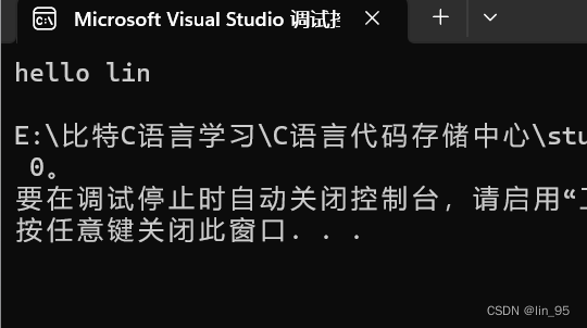详解const、static关键字_static const-CSDN博客
