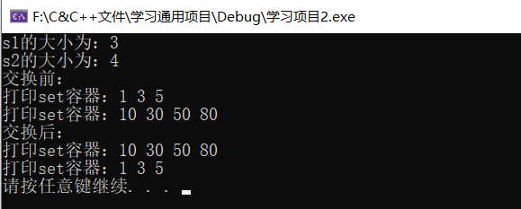 C++ STL set容器详解_c++ stl set 实现原理-CSDN博客