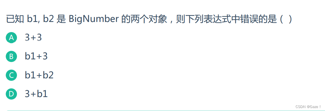 笔试强训第七天 合法括号序列判断 计算斐波那契数最小差值 Csdn博客 