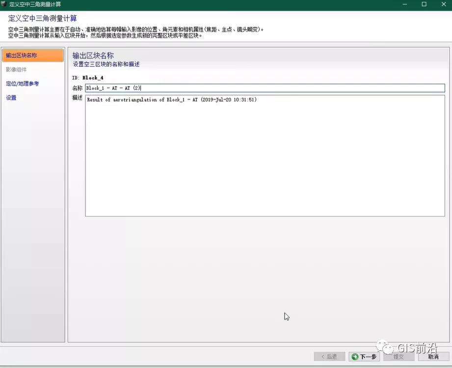 ContextCapture、EPS、CASS3D房地一体详细操作流程_cass3d 类似软件-CSDN博客