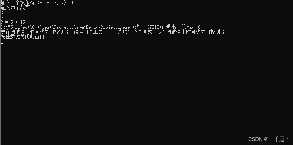 C++ switch..case 语句_c++switch case语句例子-CSDN博客