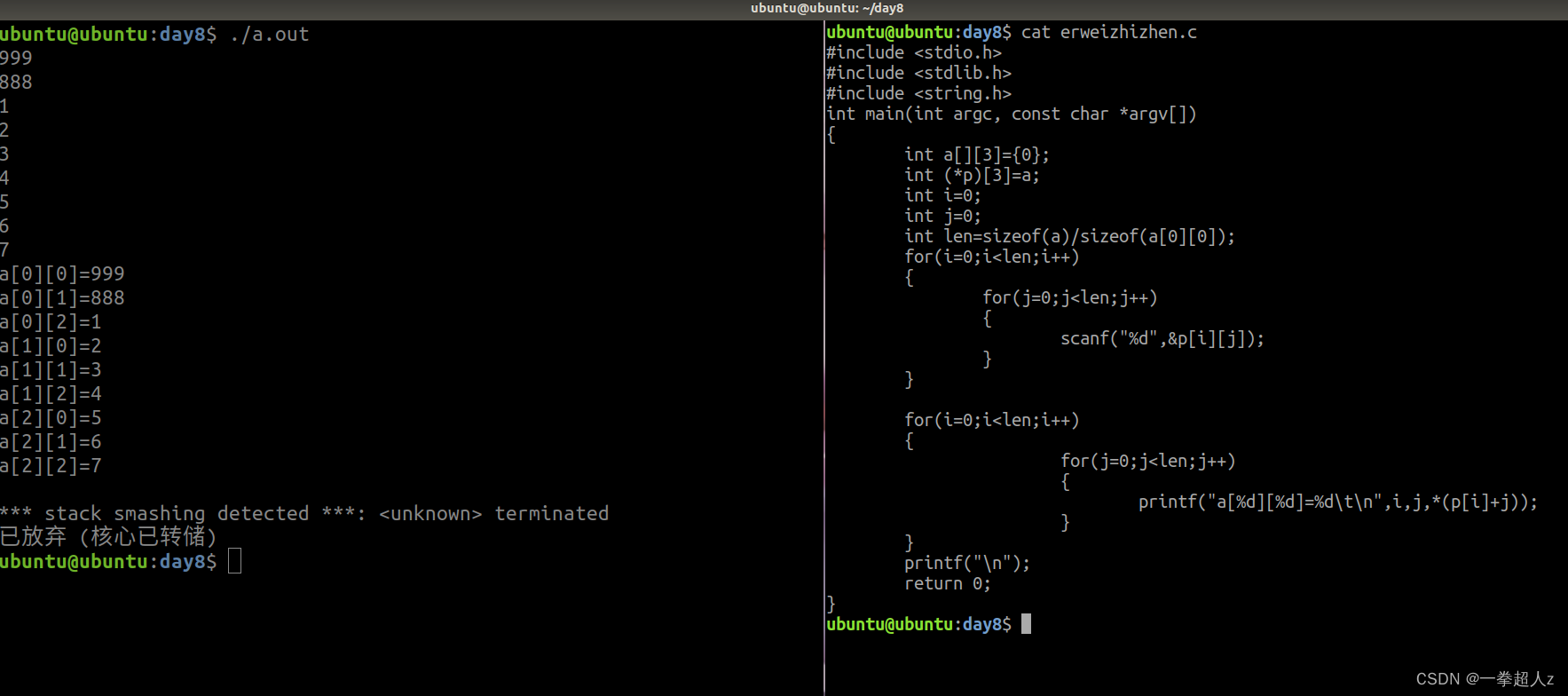 2023/7/19 day8-CSDN博客
