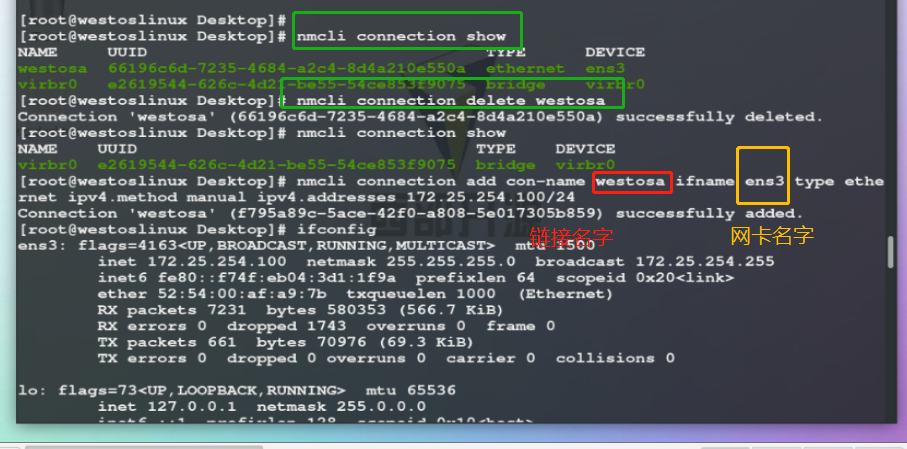 Linux中的网络配置（ip地址，网关，dhcp，网桥）_linux 网桥 dhcp服务-CSDN博客