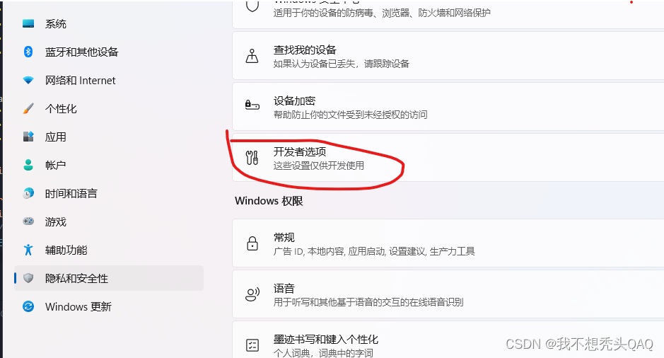 Flutter 错误解决building With Plugins Requires Symlink Support Csdn博客
