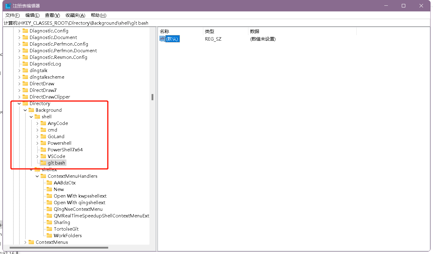 【vs2022】vs2022的git安装后git bash 右键消失：新增在当前路径打开_vs2022没有git菜单-CSDN博客