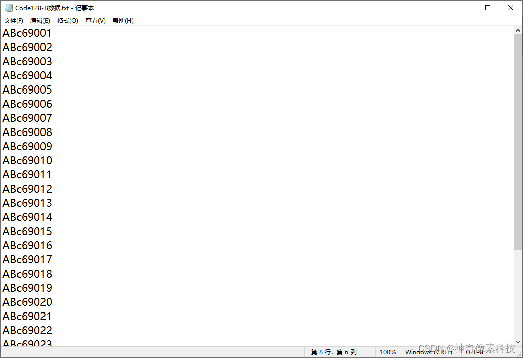 连接文本文件批量生成Code-128B条码_code128b字体转换-CSDN博客