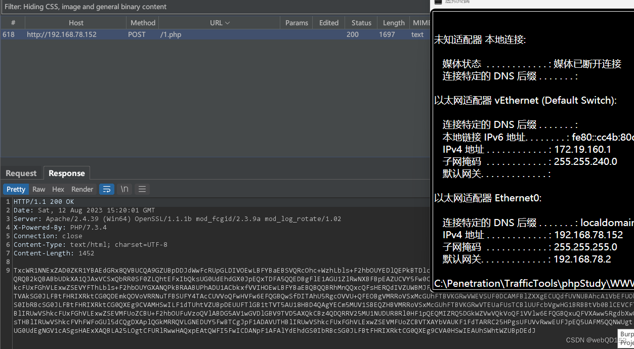 C 个人版webshell管理工具c Webshell Csdn博客