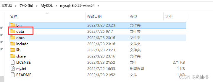 MySQL安装步骤【亲测可用】-CSDN博客