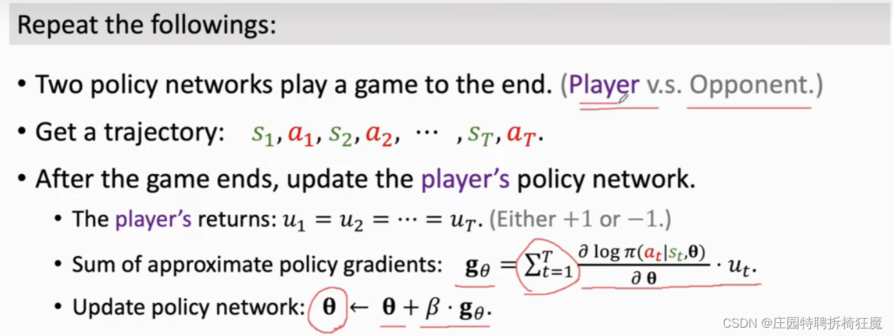 【Reinforcement Learning】AlphaGo 如何使用的强化学习？_alphago强化学习-CSDN博客