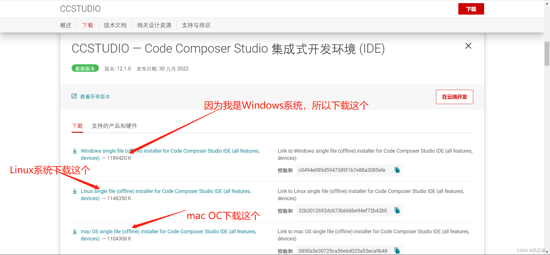 MSP430F5529学习笔记（1）——环境配置_msp430 环境-CSDN博客