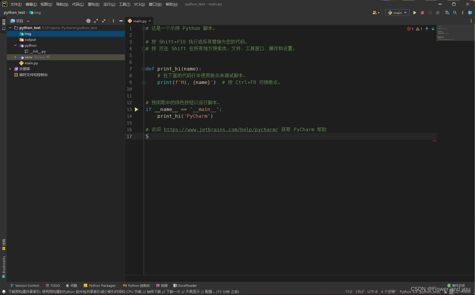 Python FileNotFoundError: [Errno 2] No such file or directory: ‘XXX ...