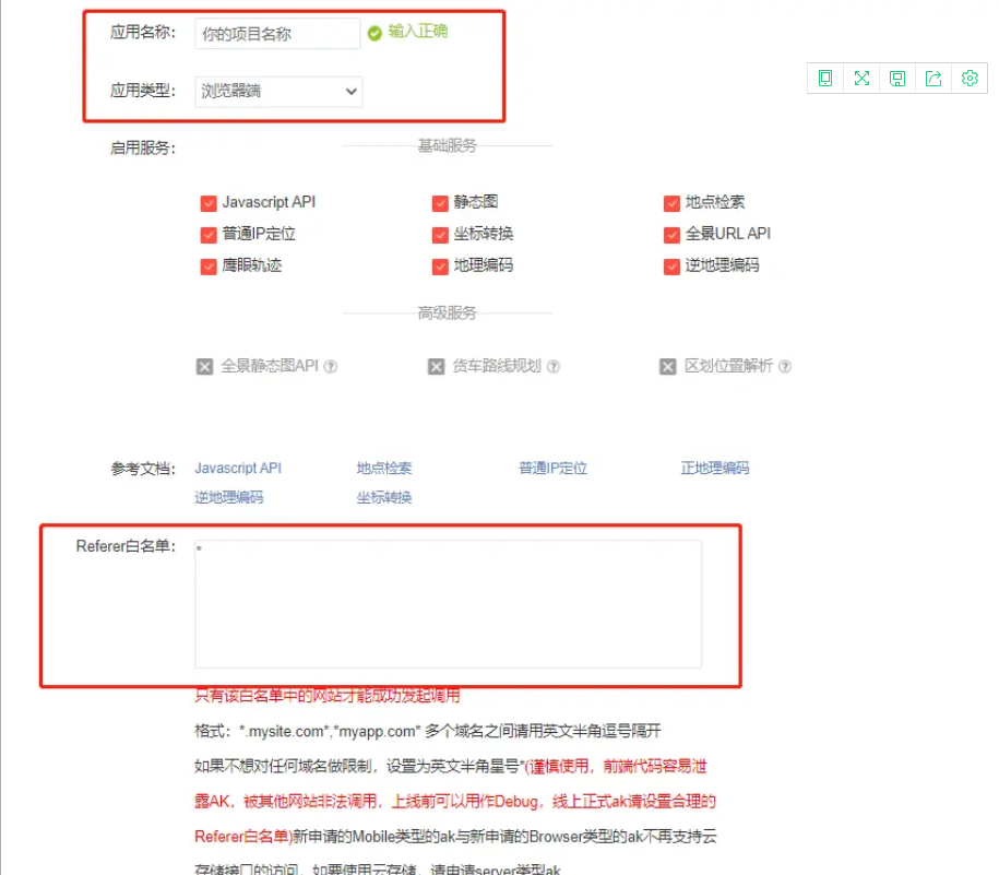 React--百度地图之在线地图_react-bmapgl-CSDN博客