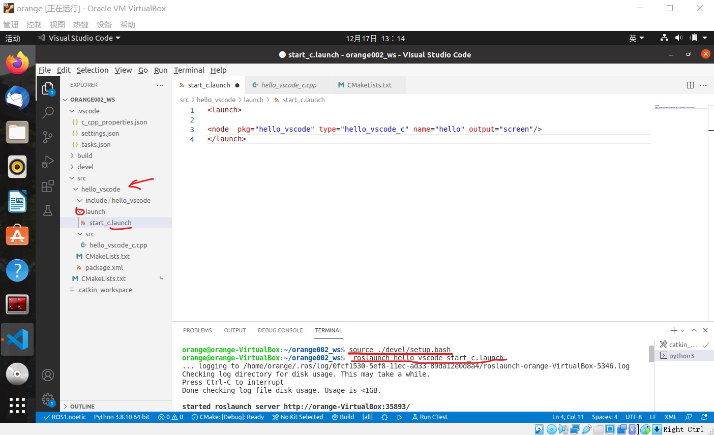 ROS开发（ubuntu）笔记·1_source setup.bash-CSDN博客