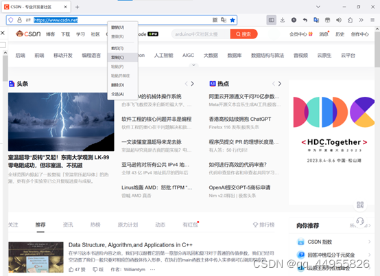 创建一个带有对应图标的可用指定浏览器打开的网页快捷方式 以火狐浏览器打开csdn官网为例指定浏览器打开网页快捷方式 Csdn博客