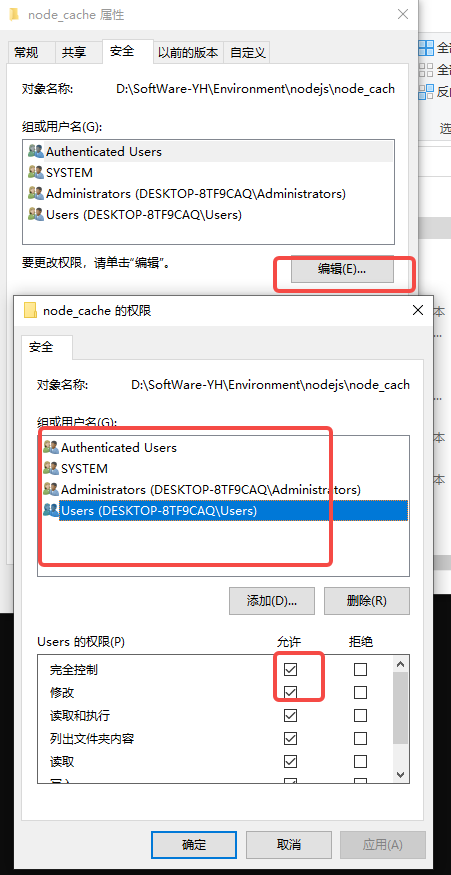 Nodejs使用npm报错errno 4071 Csdn博客 