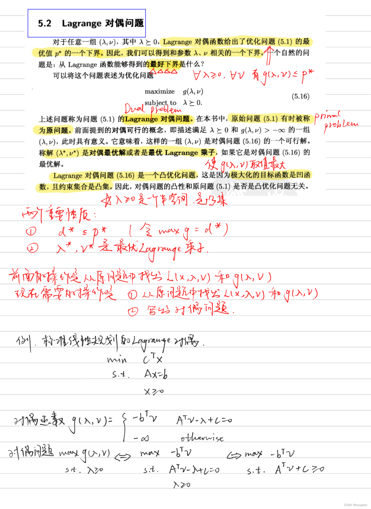 凸优化学习笔记：Lagrange函数、对偶函数、对偶问题、KKT条件_凸二次优化问题、对偶问题、kkt条件-CSDN博客