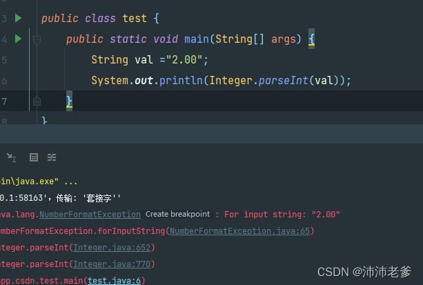 解决java运行时错误for Input String 问题 Csdn博客