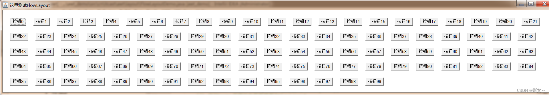 LayoutManager布局管理器：FlowLayout、BorderLayout、GridLayout、GridBagLayout ...