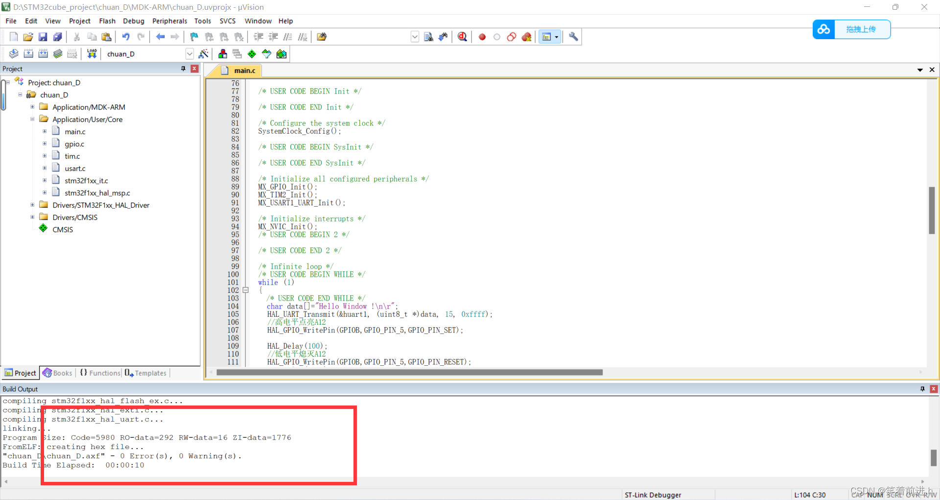 嵌入式STM32入门之定时器控制LED闪烁与产生PWM脉冲宽度调制信号_stm32pwm控制led亮度_笑着前进.h的博客-CSDN博客
