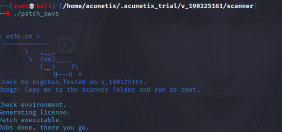 linux下awvs安装_linux安装awvs-CSDN博客