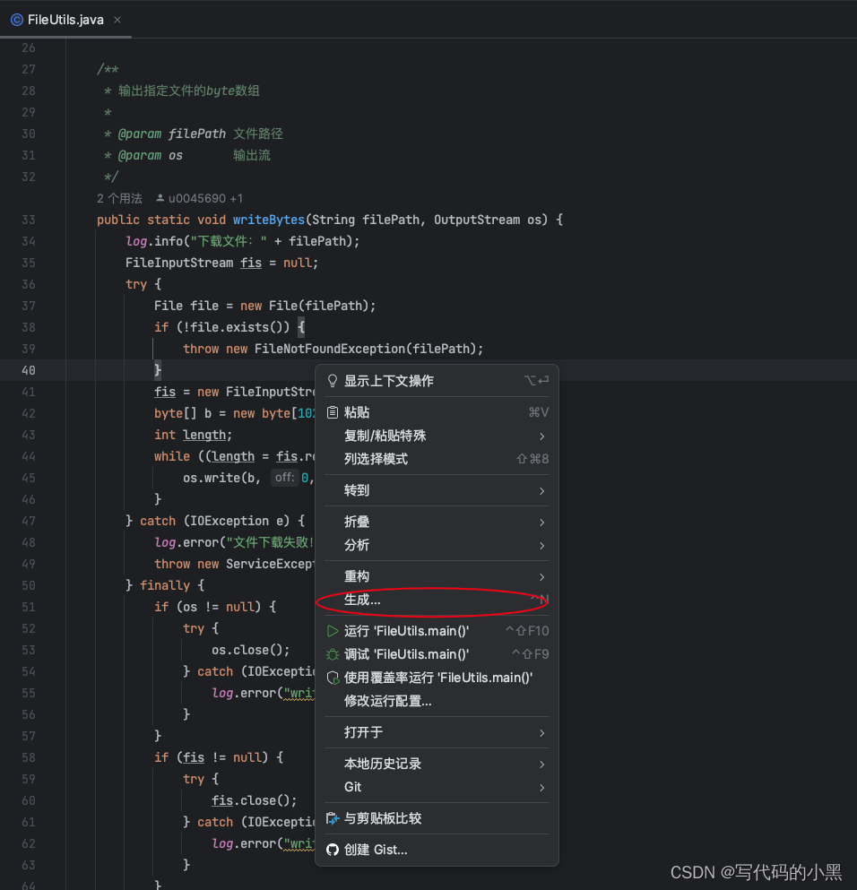 Squaretest squartest CSDN 