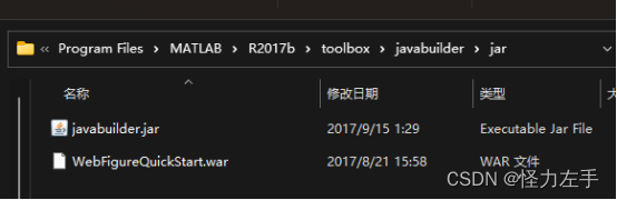 Java调用matlab Csdn博客