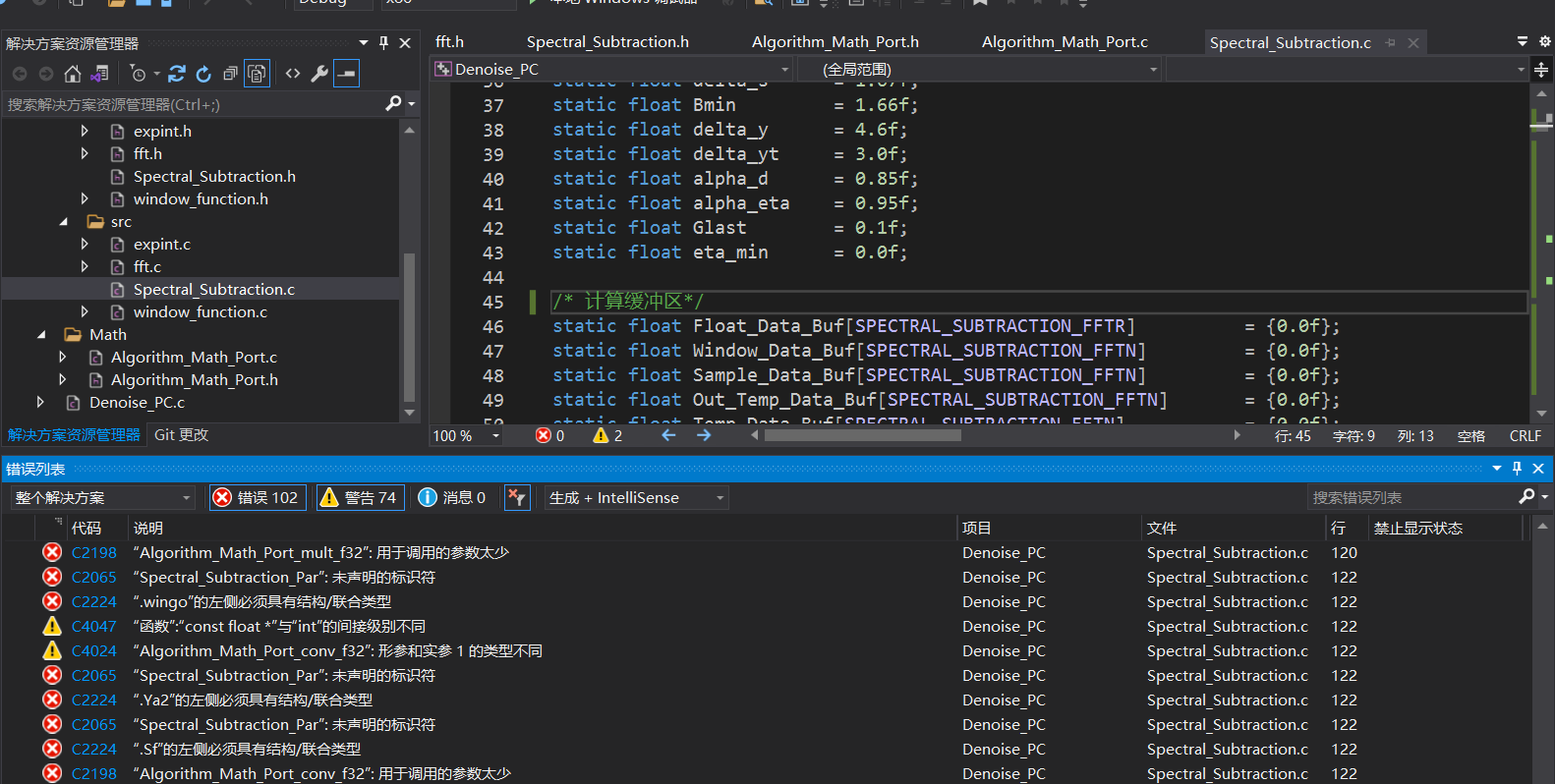 Visual Studio编译问题_vs2017#if#endif 不匹配-CSDN博客