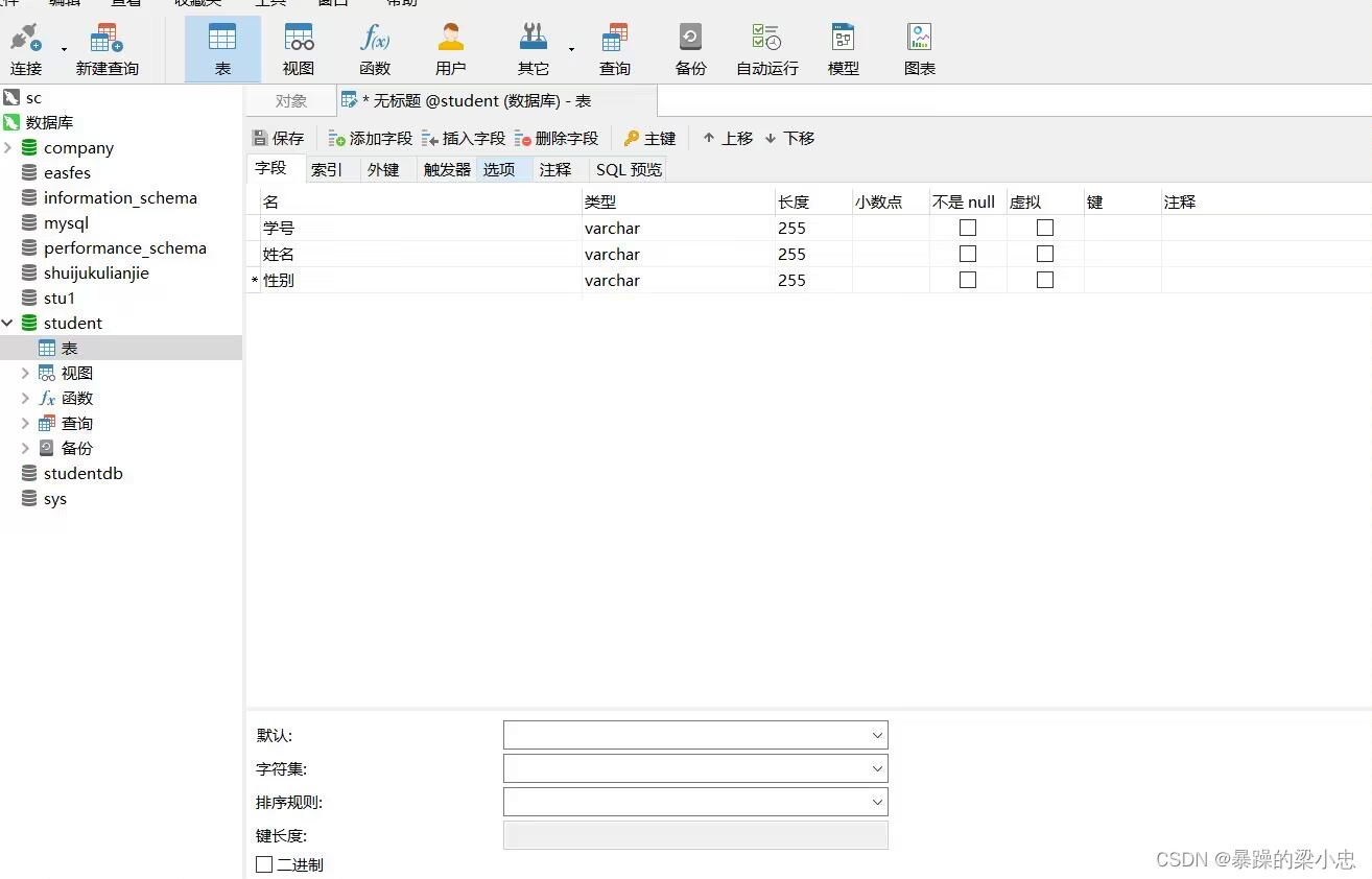 怎么在eclisp（汉化版）连接数据库？_eclipse mysql-CSDN博客