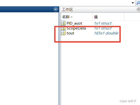 如何对matlab的scope图编辑_matlab 里的scope如何出图-CSDN博客
