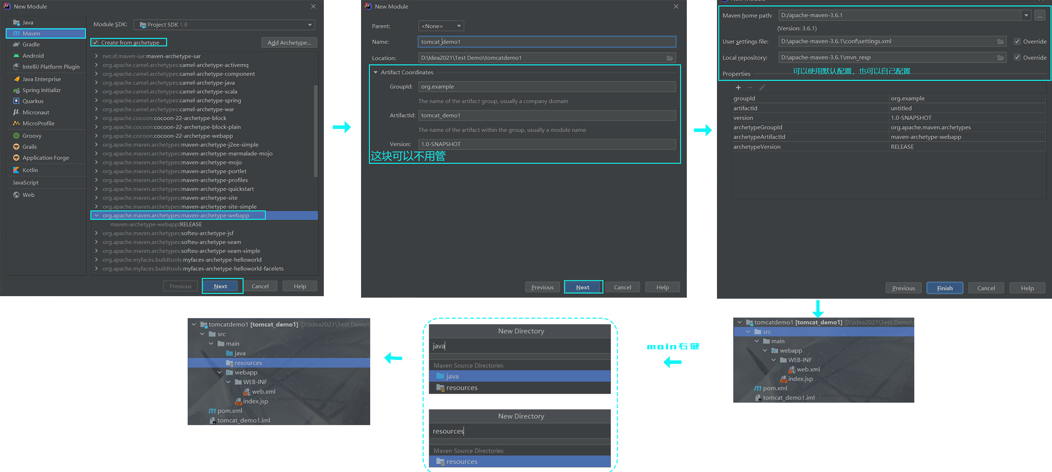 IDEA2021创建web项目图解（使用模板+无模板）_idea 项目模版-CSDN博客
