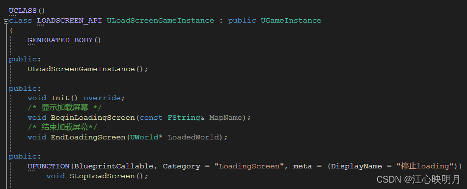 Ue4关卡切换loading界面 Ue 界面切换场景不销毁 Csdn博客