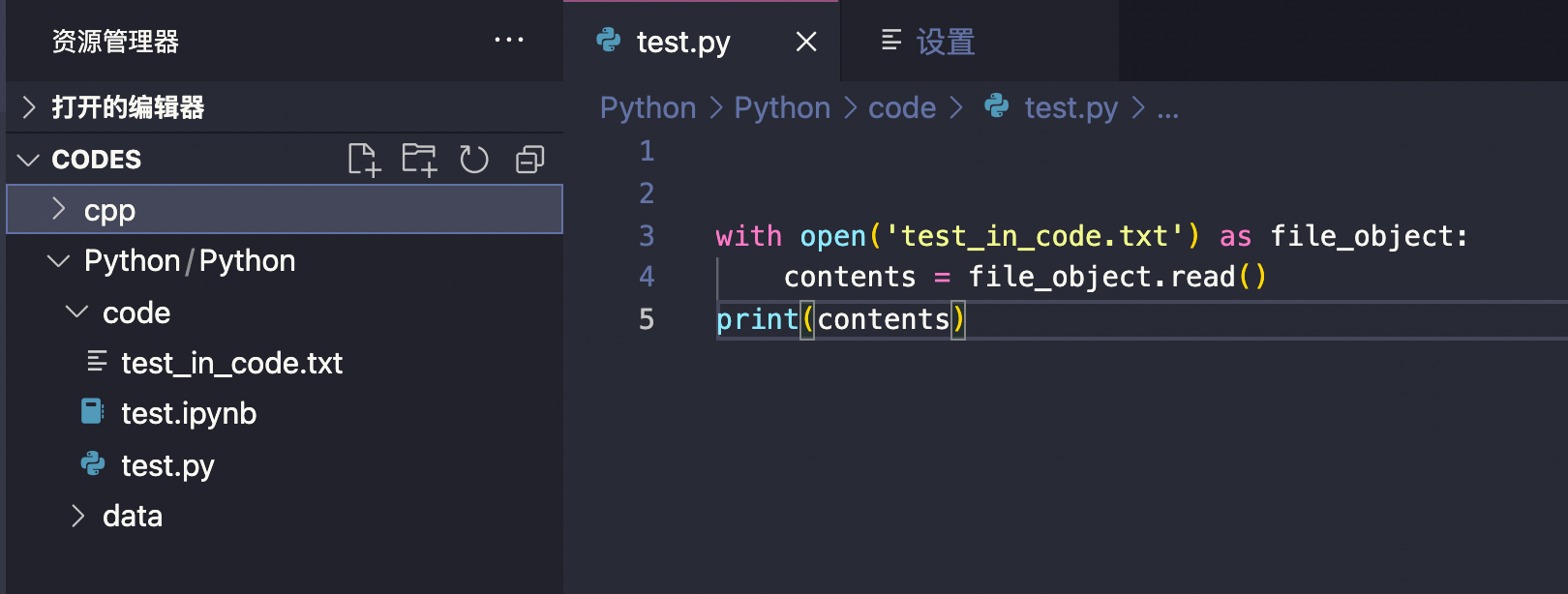 vscode运行Python程序找不到文件_vscode python运行无法找到当前文件-CSDN博客