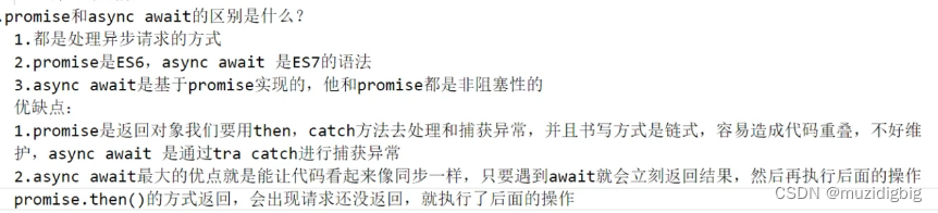 es6---Promise_es6 promise-CSDN博客