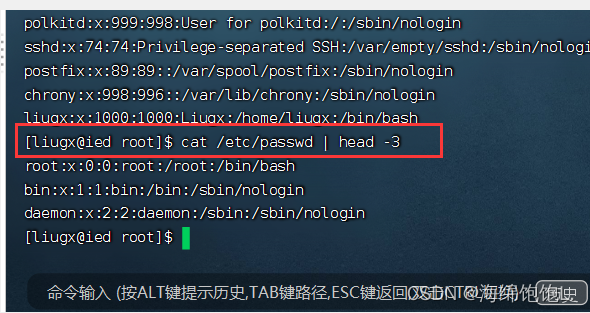 Linux用户操作_liunx切换到mike用户-CSDN博客