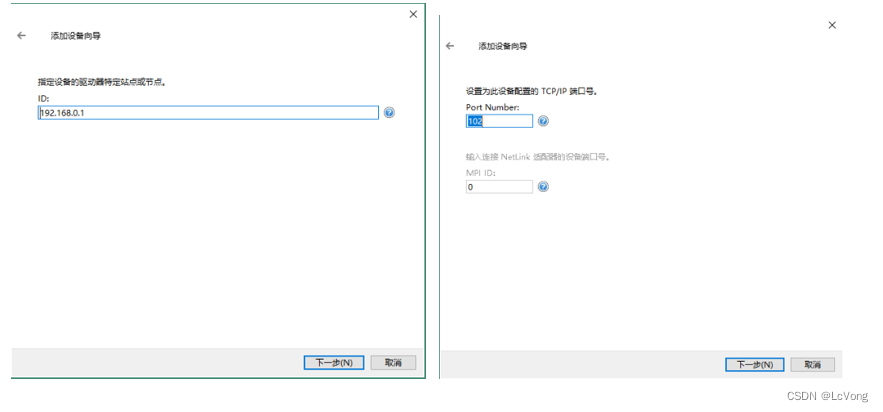 KEPServerEX主界面及窗口操作-CSDN博客