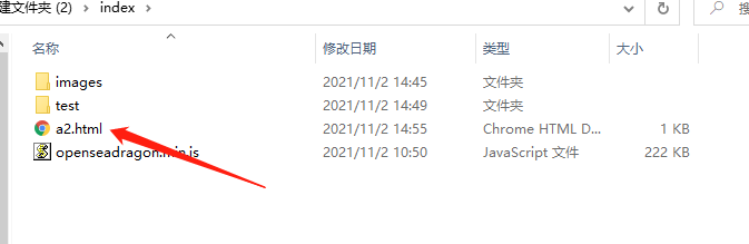 openseadragon使用教程，很简单但是搞了一上午_openseagragon 展示图片-CSDN博客