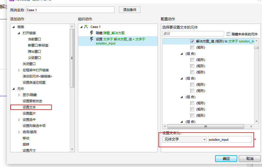 Axure| 怎么通过变量方式获取输入框中的值?_axure获取文本框内容-CSDN博客